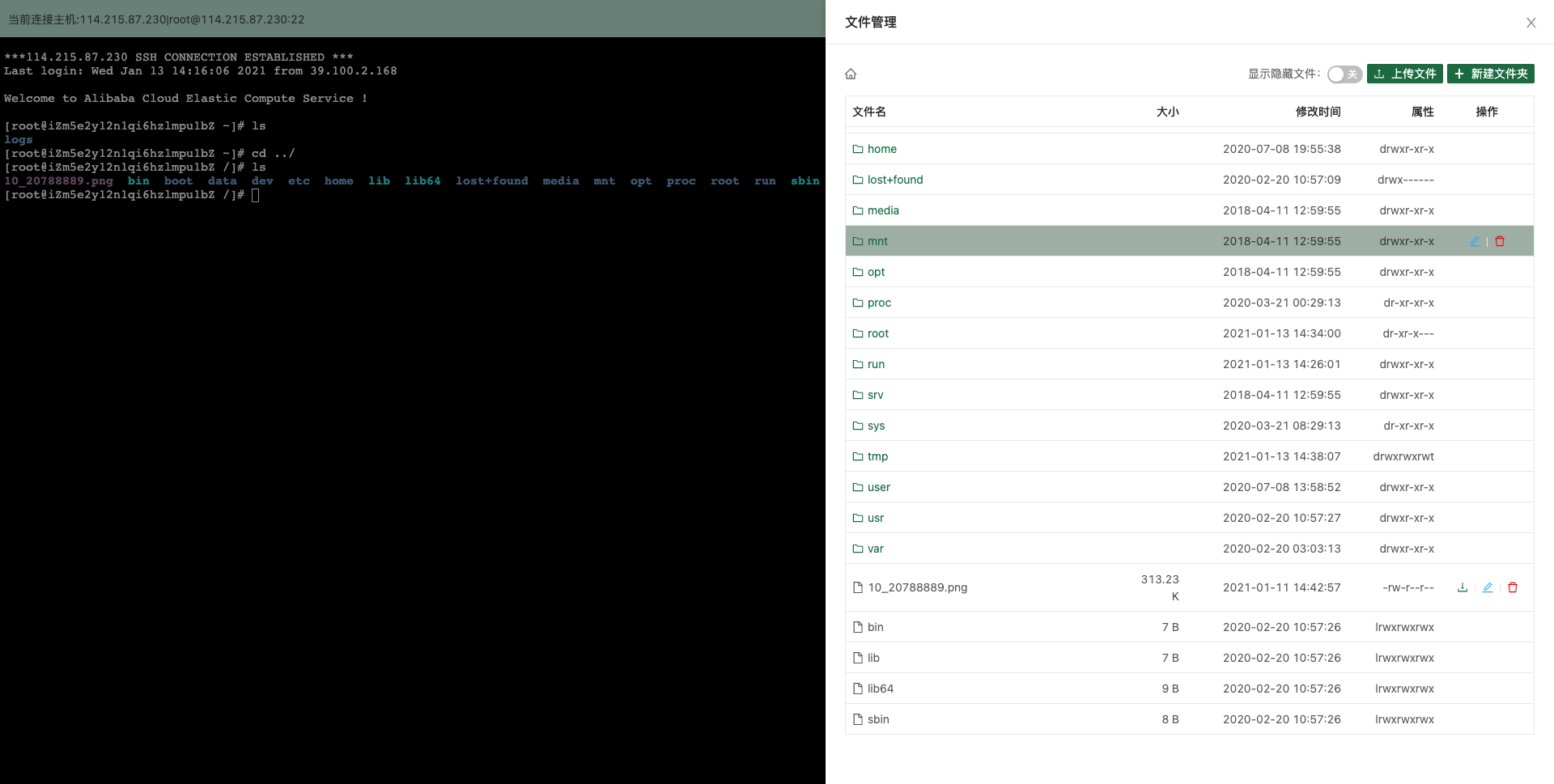 Github Vantercwebssh 一款基于vueegg的web终端管理器，可实现基本的linux服务器常规操作。